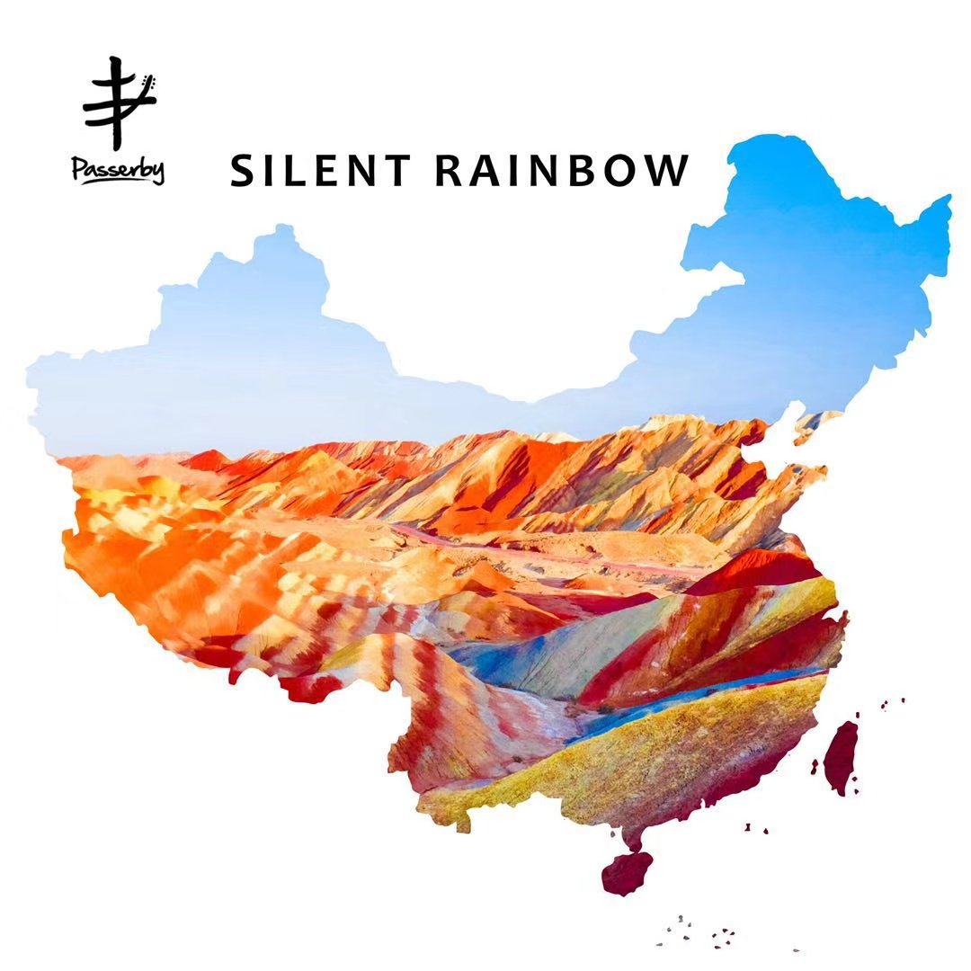 Gansu - Project 34